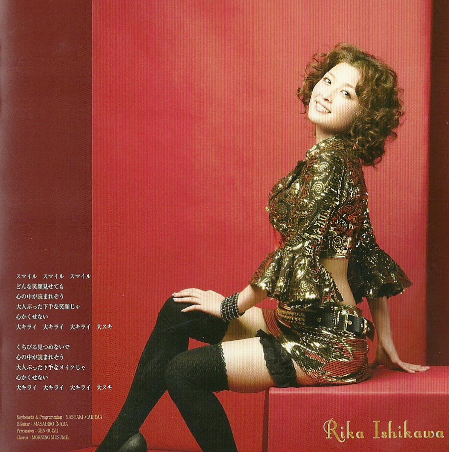Rika Ishikawa - Dream MoMusu Booklet - Gallery - Hello!Online