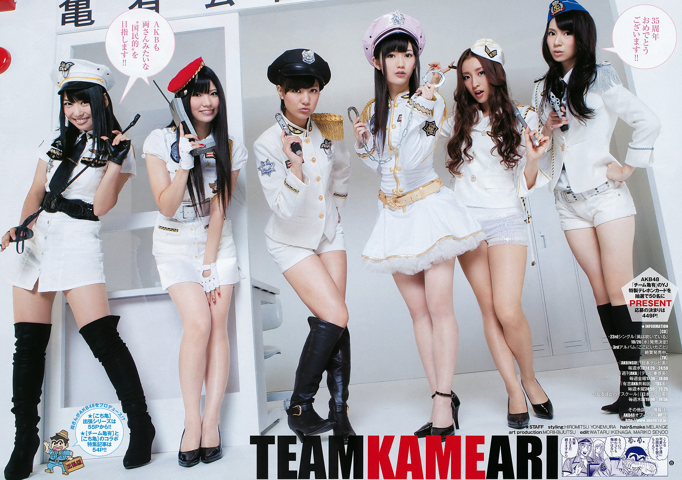 Picture Board - Hello!Online