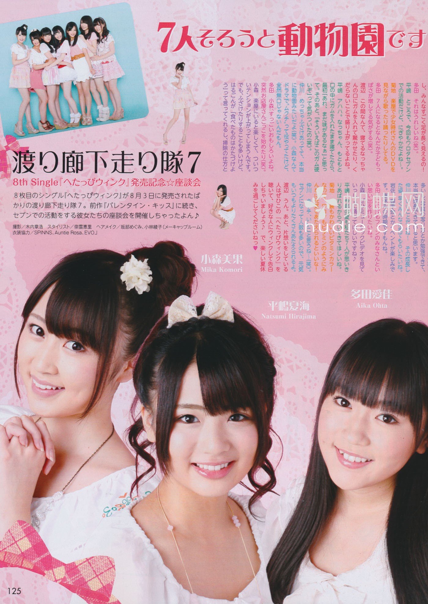 Picture Board - Hello!Online