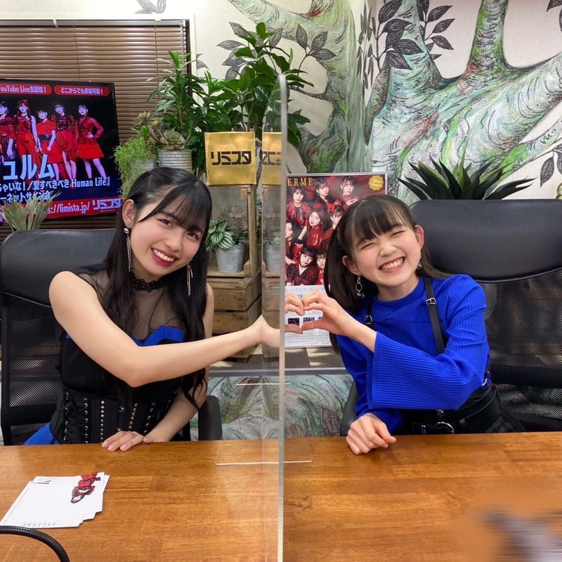 ANGERME, Ise Reira - Picture Board - Hello!Online