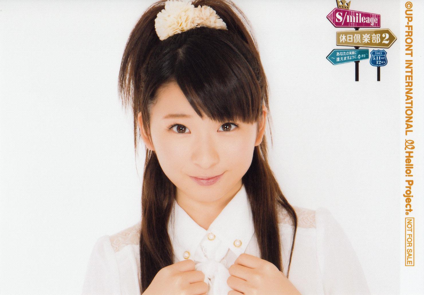 Kanon Fukuda - Alchetron, The Free Social Encyclopedia