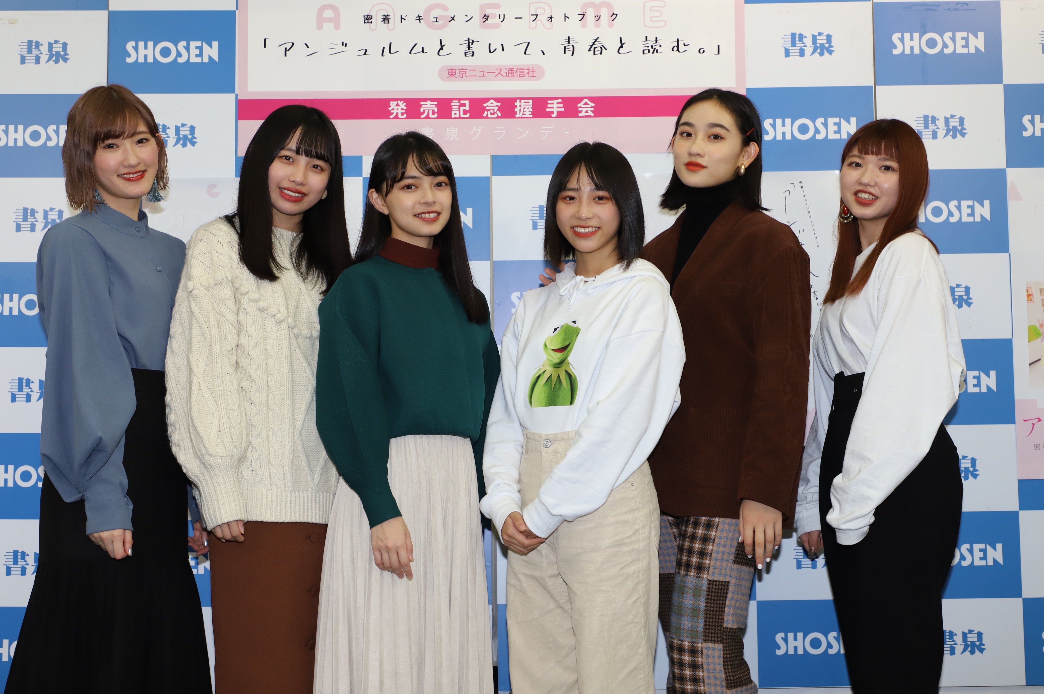 Hashisako Rin, Ise Reira, Kamikokuryou Moe, Kawamura Ayano, Sasaki ...