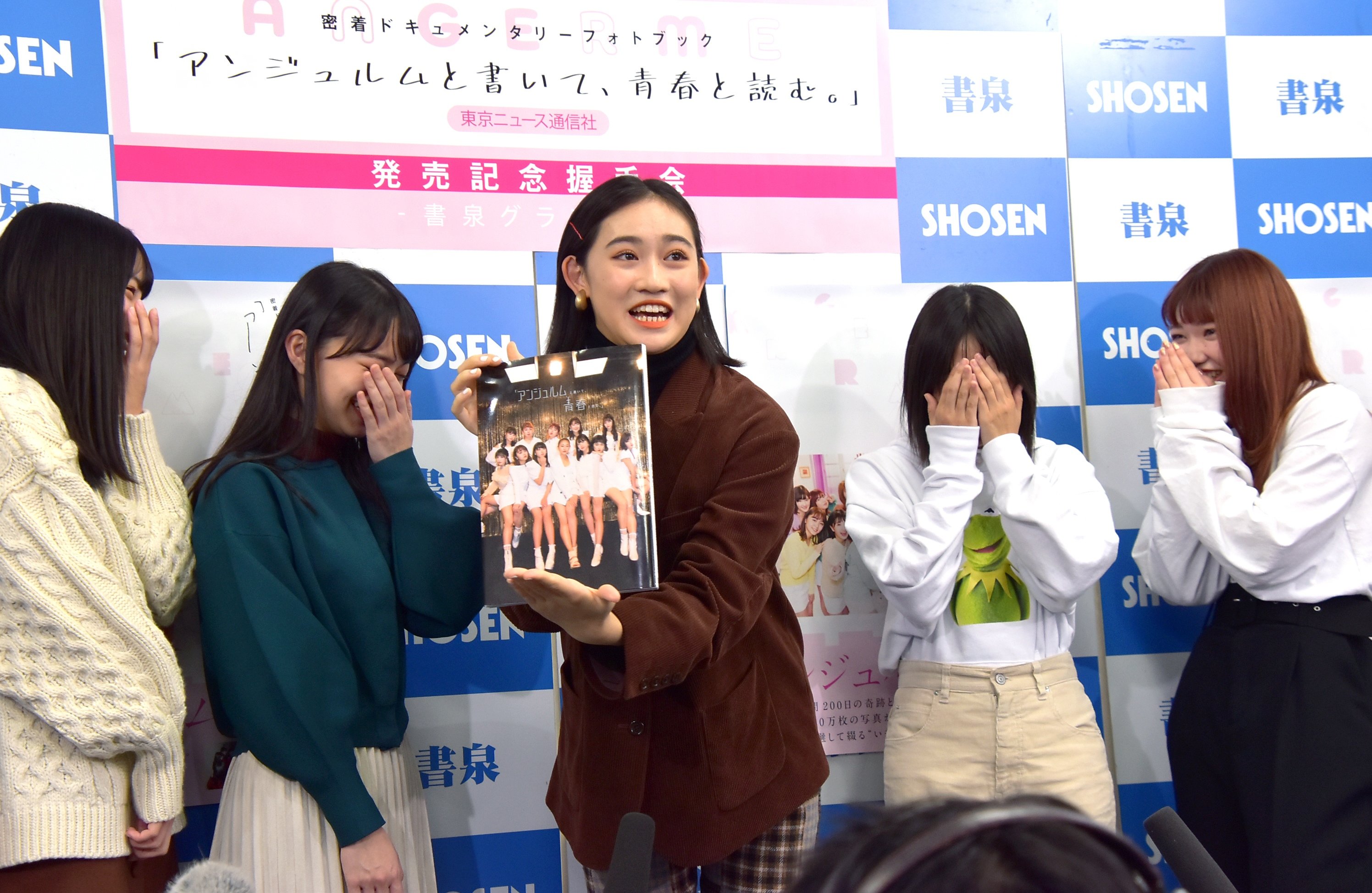 Hashisako Rin, Ise Reira, Kamikokuryou Moe, Sasaki Rikako, Takeuchi ...