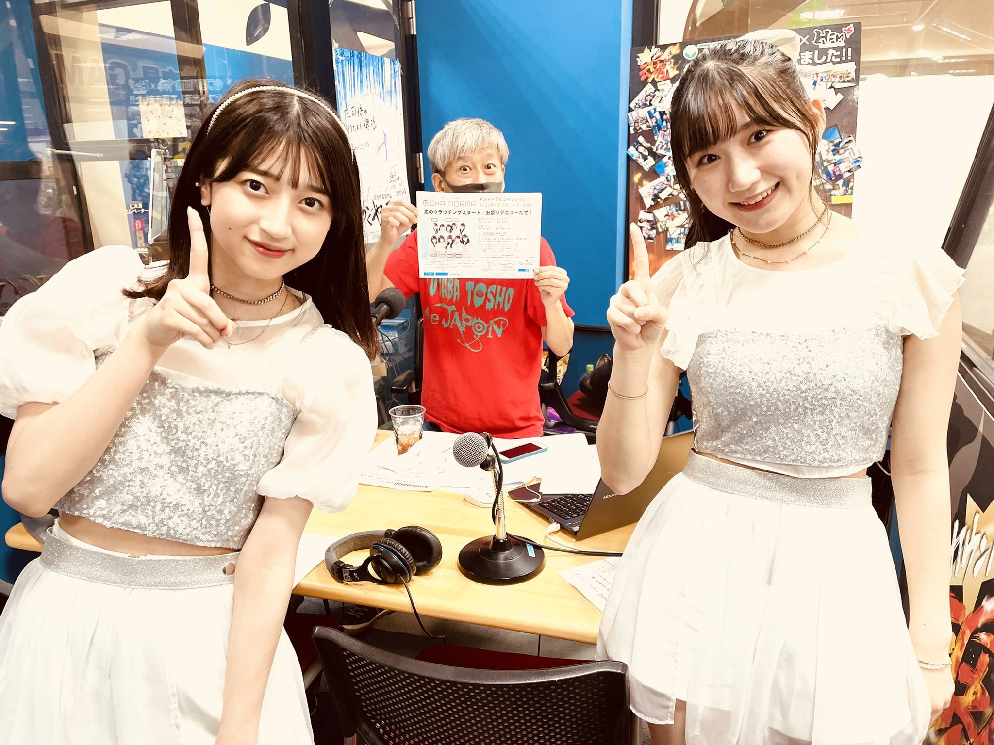 Hello! Project, Hiromoto Ruri - Picture Board - Hello!Online