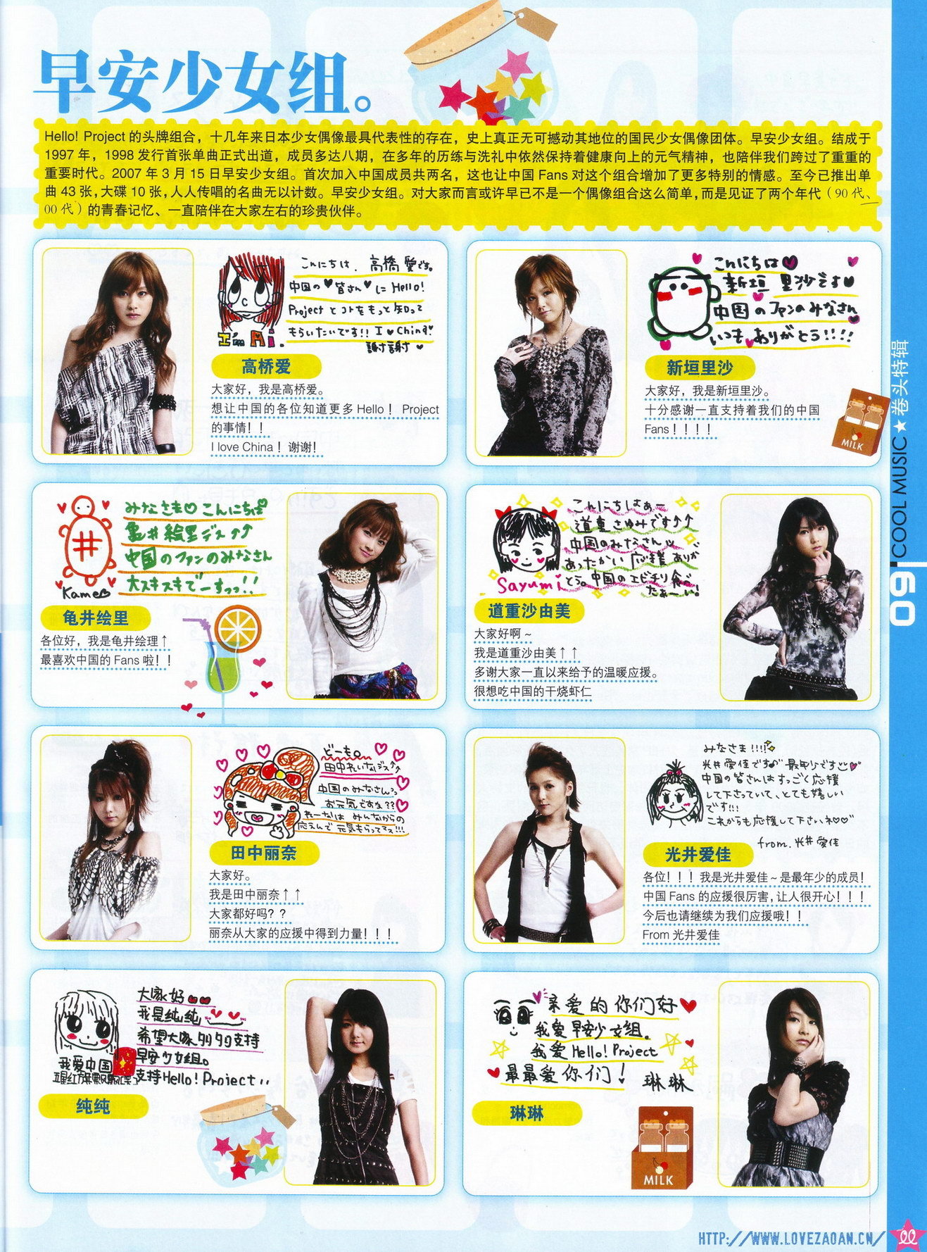 Picture Board - Hello!Online