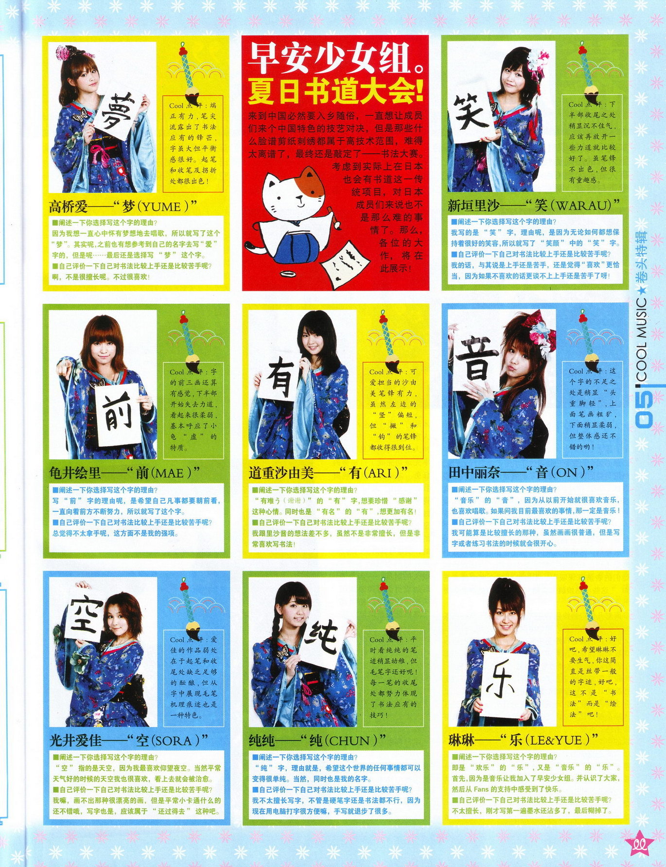 Picture Board - Hello!Online