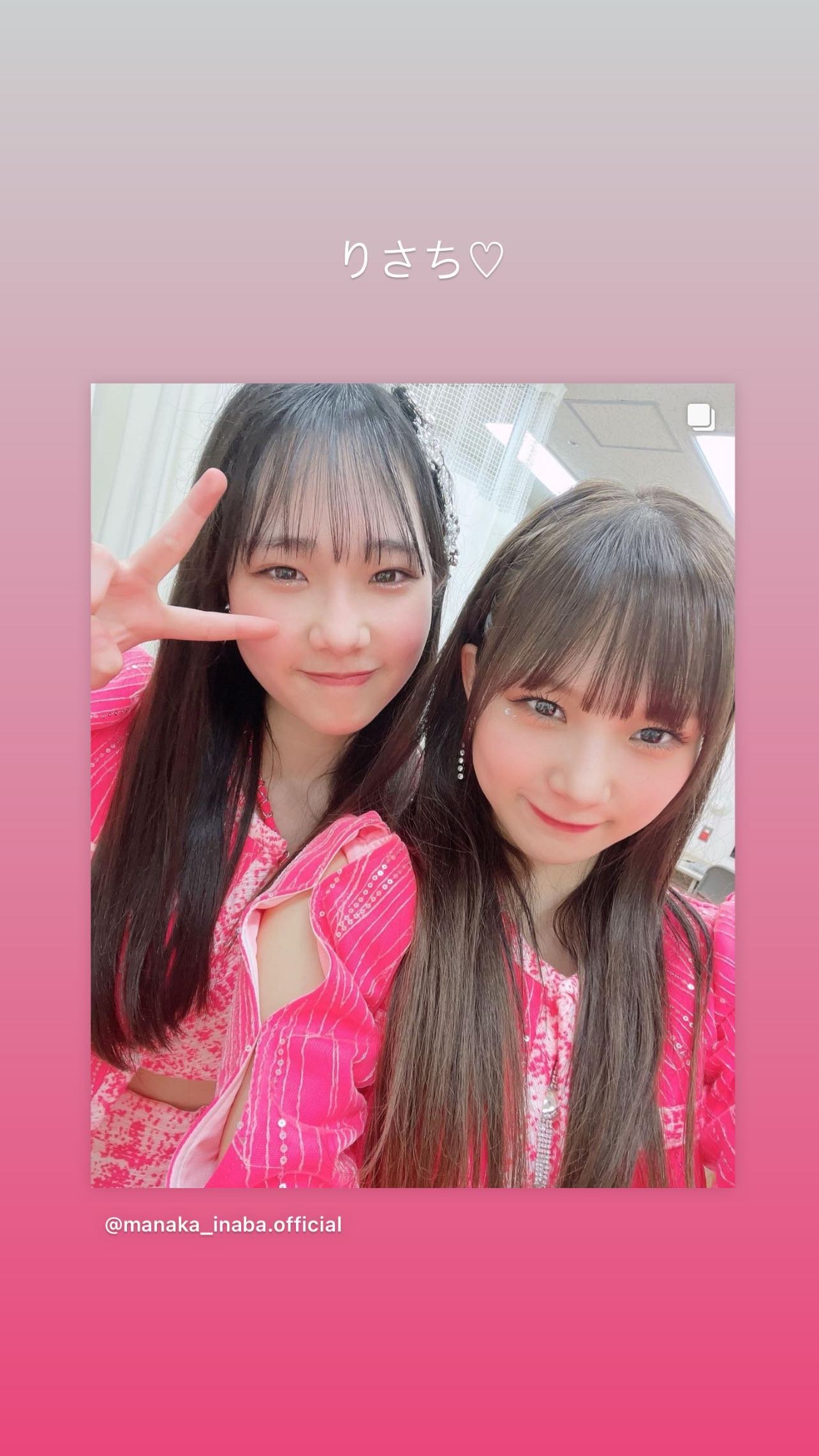 Inaba Manaka, Juice=Juice - Picture Board - Hello!Online