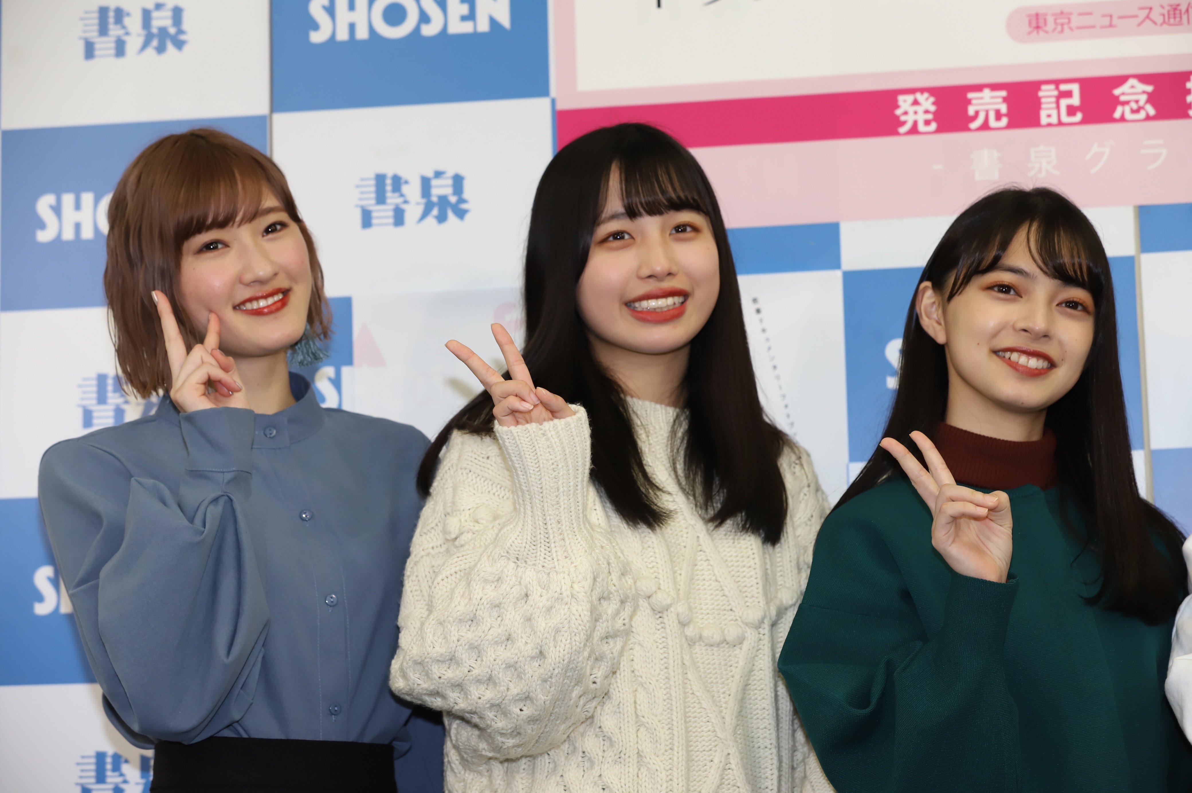 Ise Reira, Kamikokuryou Moe, Kawamura Ayano - Picture Board - Hello!Online