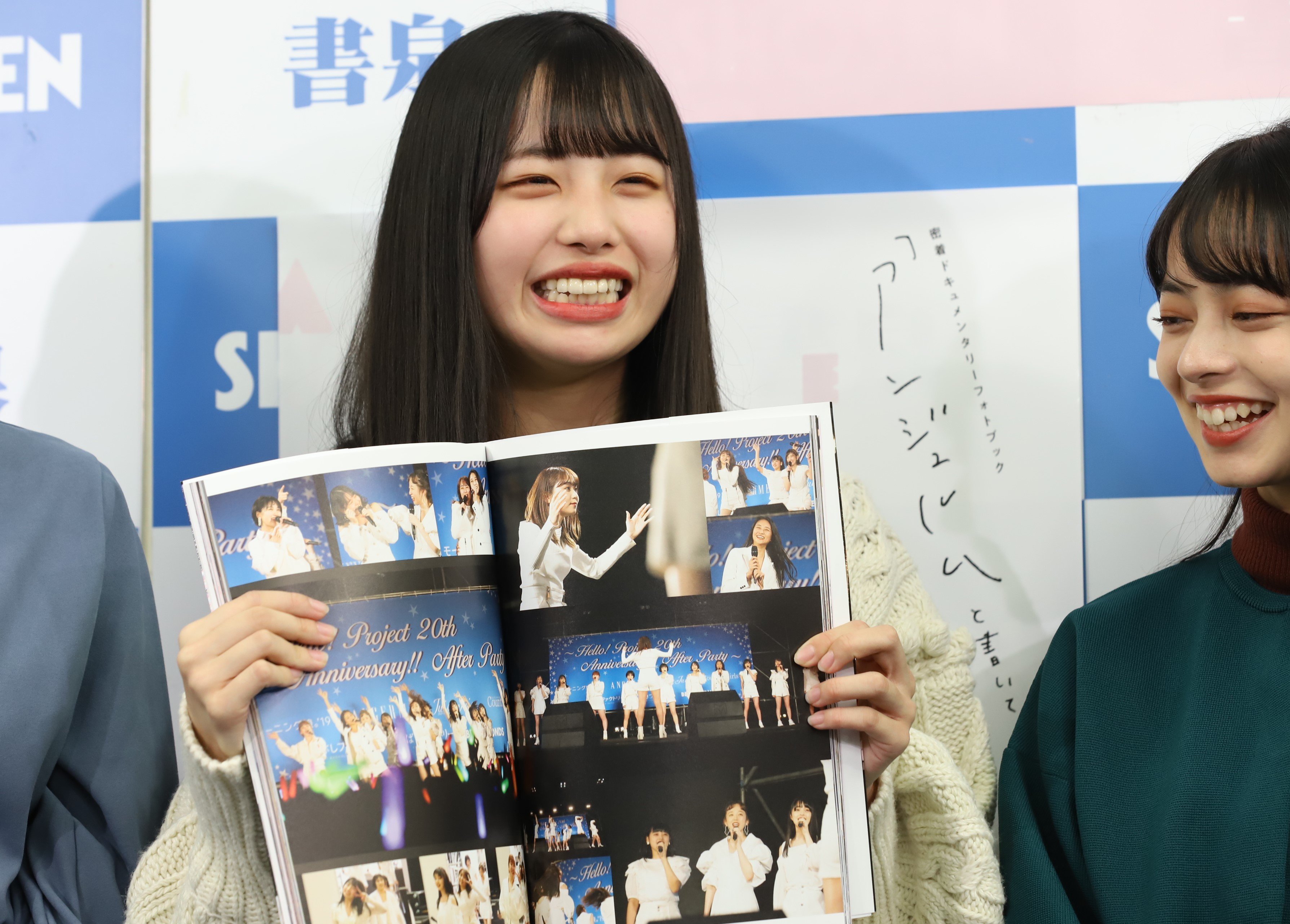 Ise Reira, Kamikokuryou Moe - Picture Board - Hello!Online