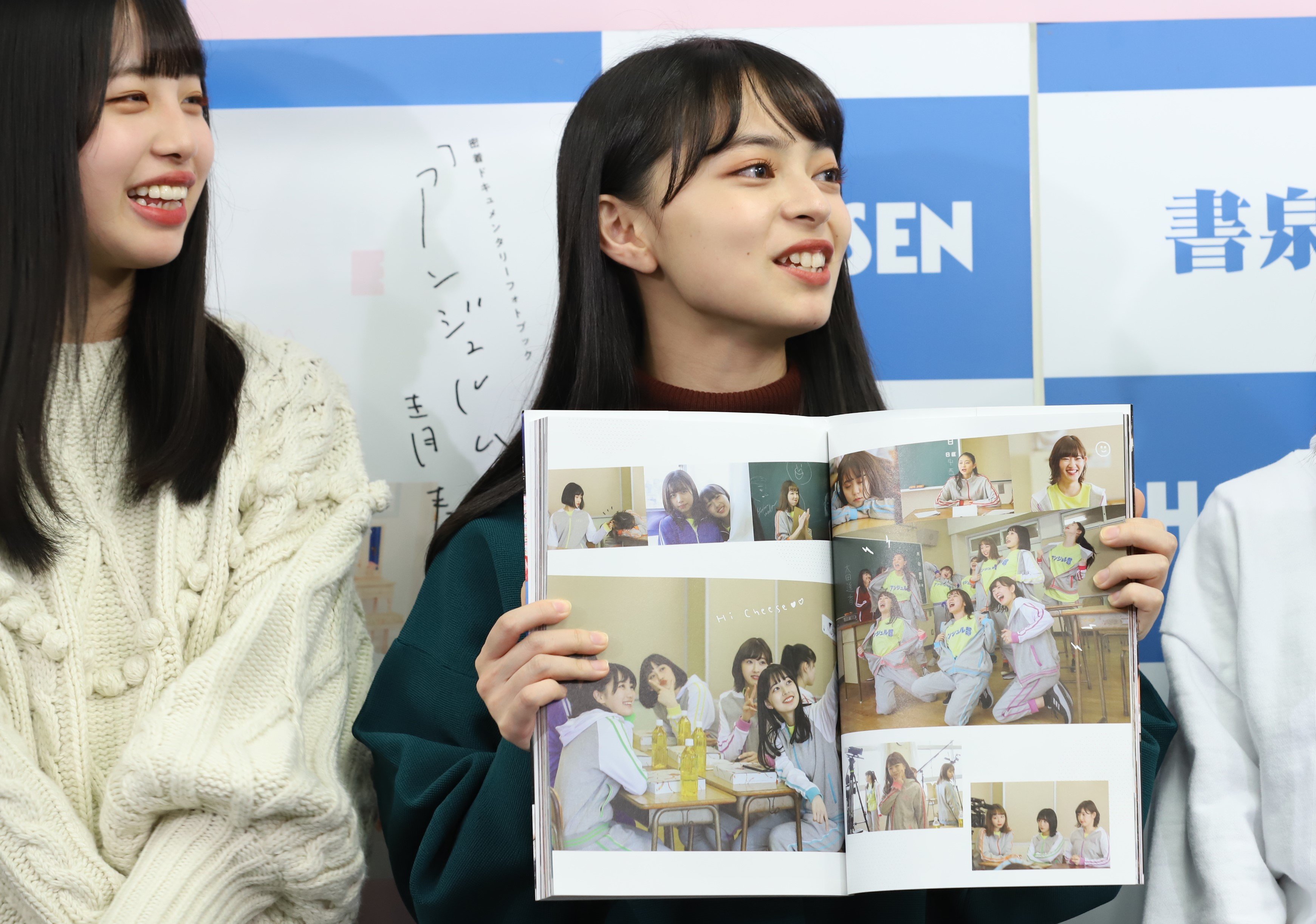 Ise Reira, Kamikokuryou Moe - Picture Board - Hello!Online