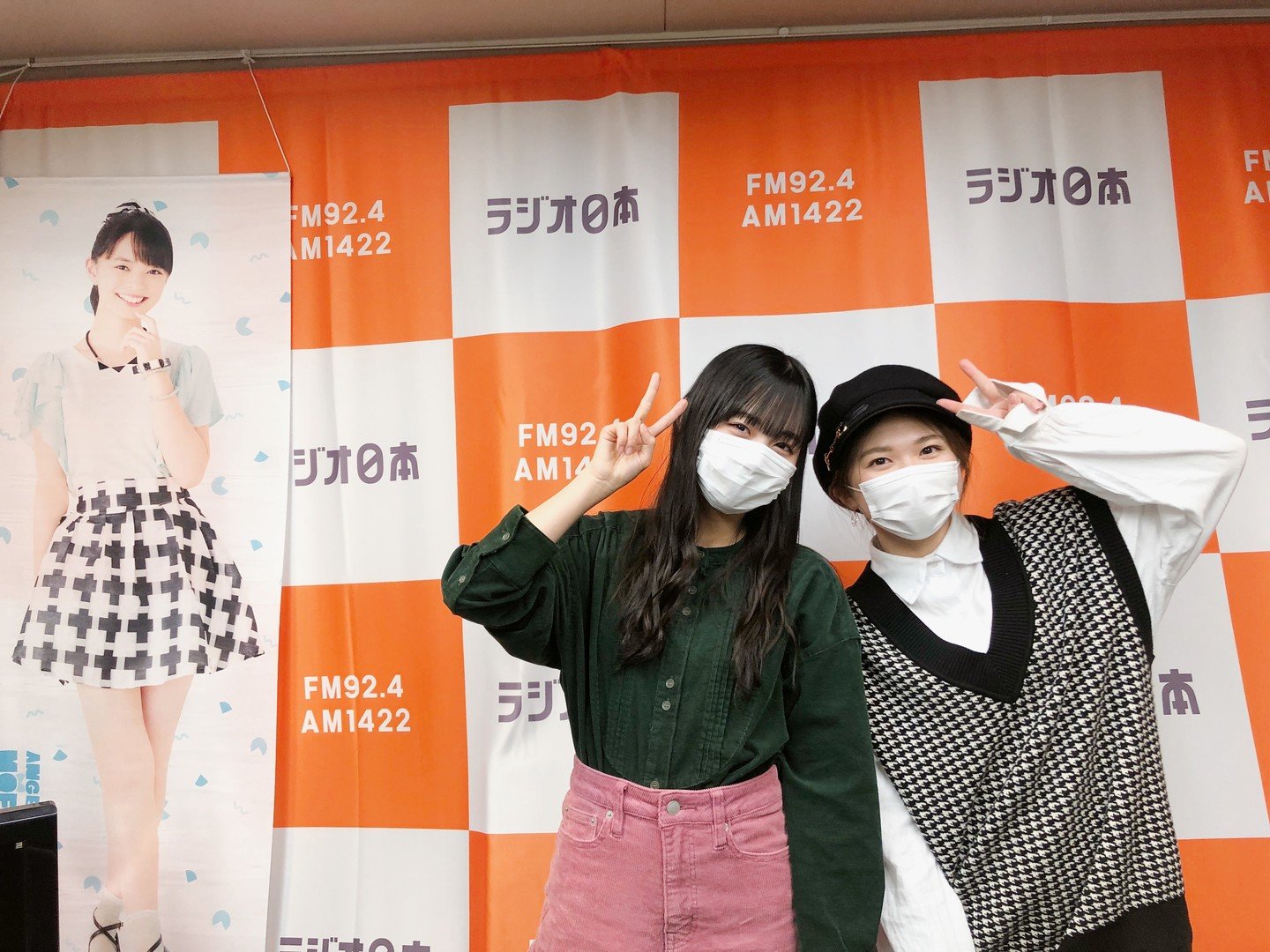 Ise Reira, Takeuchi Akari - Picture Board - Hello!Online