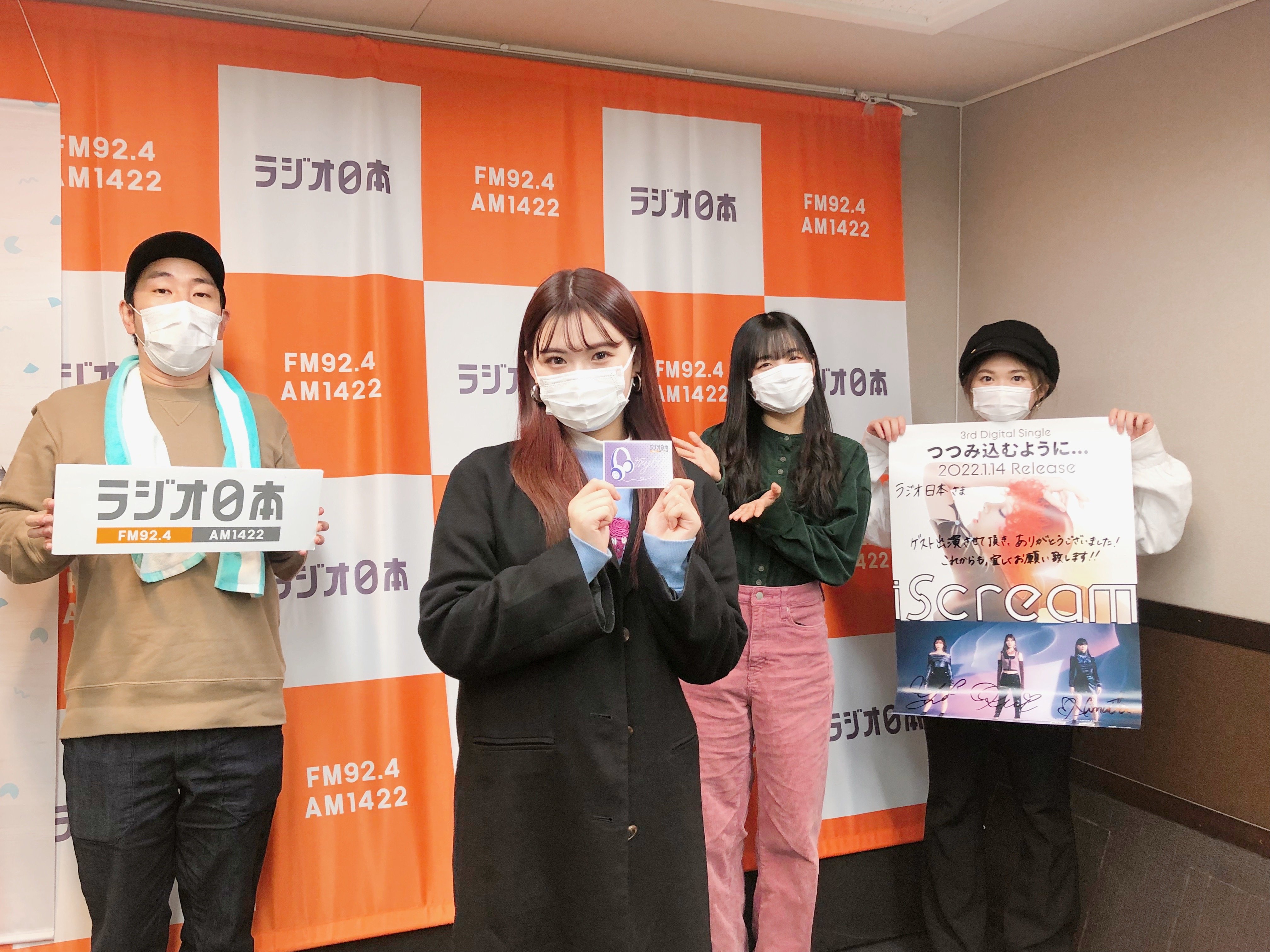 Ise Reira, Takeuchi Akari - Picture Board - Hello!Online