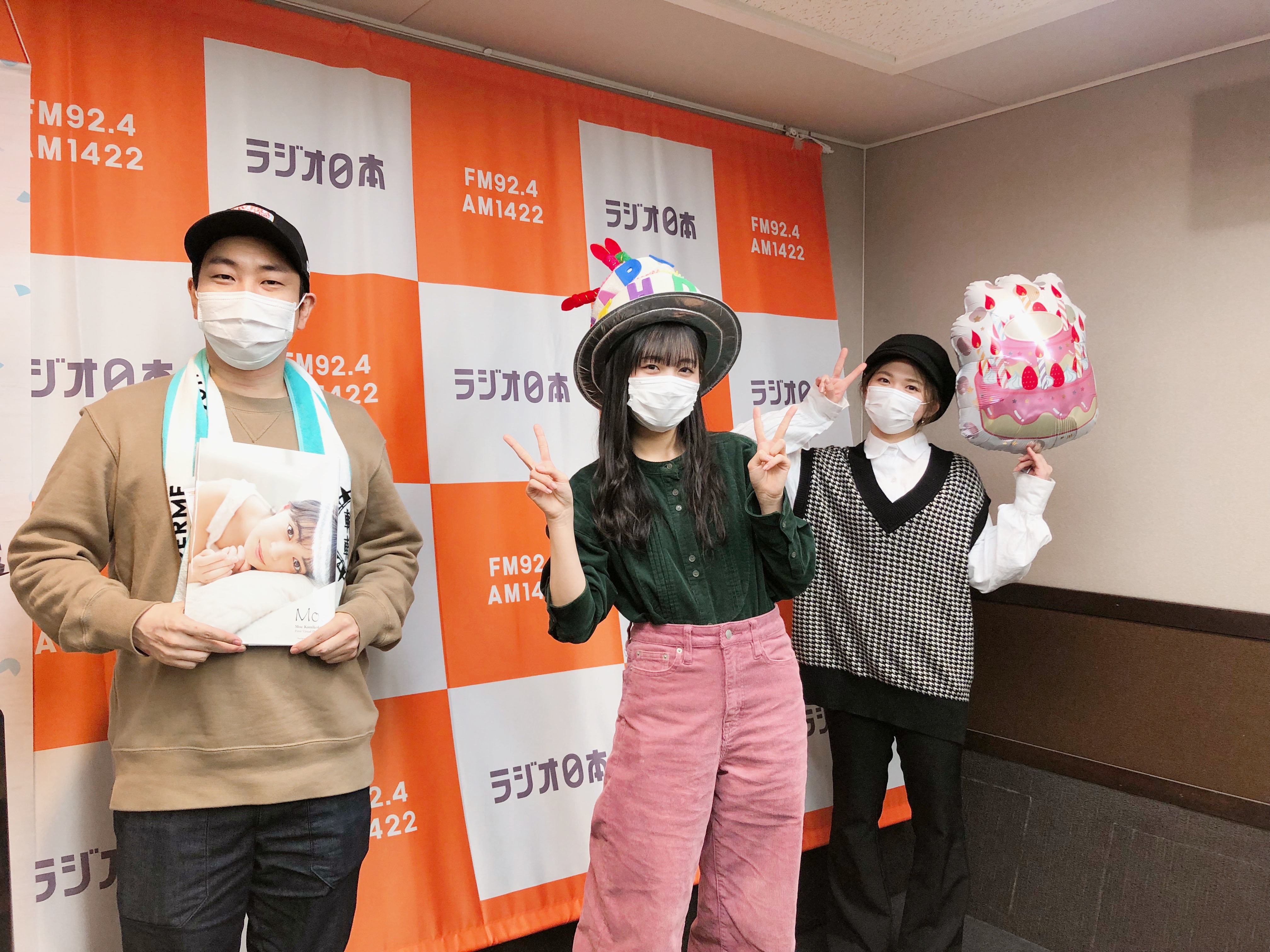 Ise Reira, Takeuchi Akari - Picture Board - Hello!Online