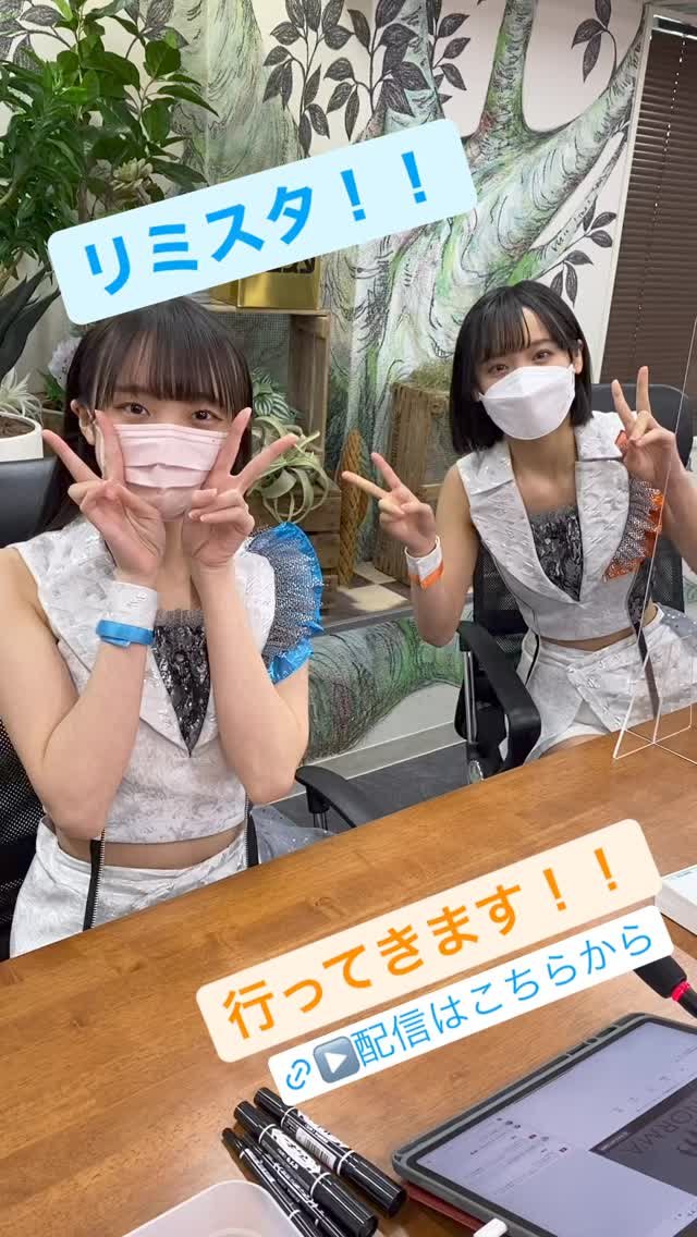 Ishiguri Kanami, Saito Madoka - Picture Board - Hello!Online