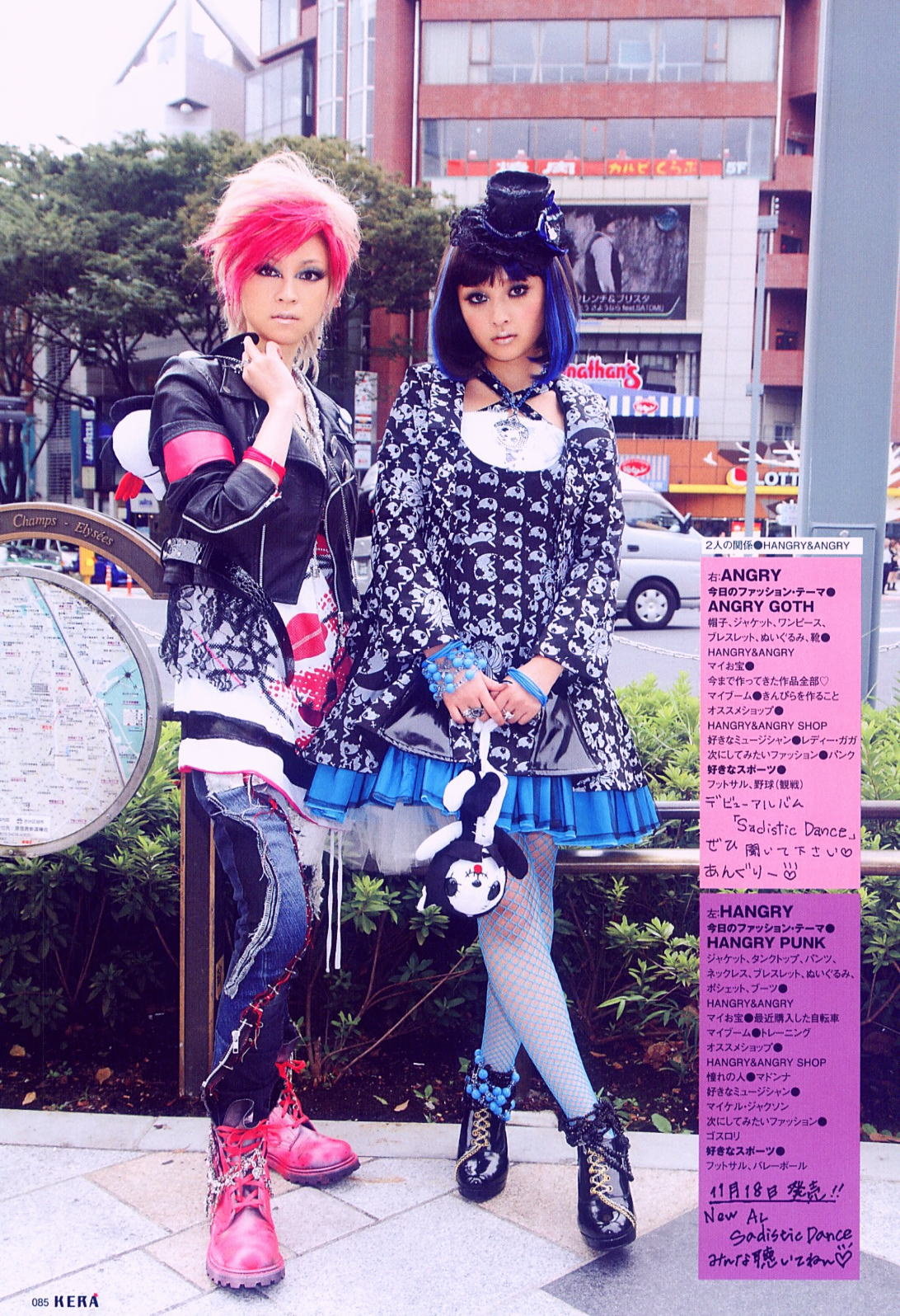 Ishikawa Rika, Yoshizawa Hitomi, HANGRY&ANGRY, Magazine - Picture Board ...