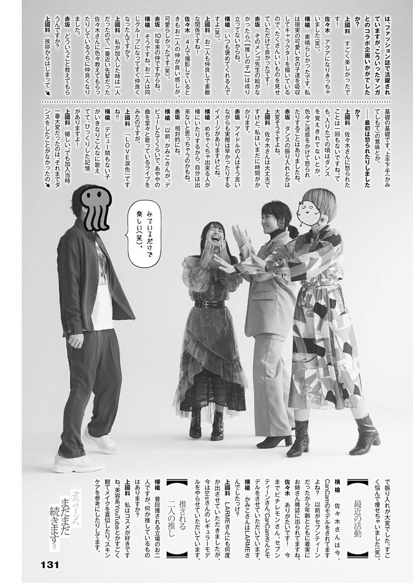 Picture Board - Hello!Online