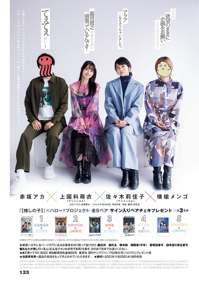 Picture Board - Hello!Online