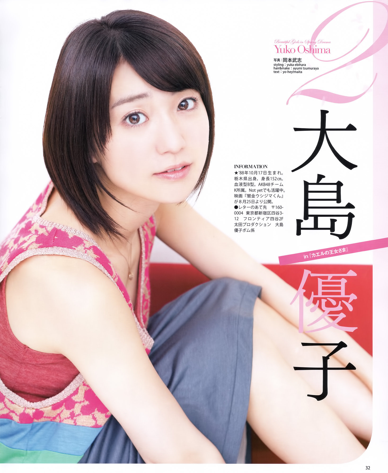 Picture Board - Hello!Online