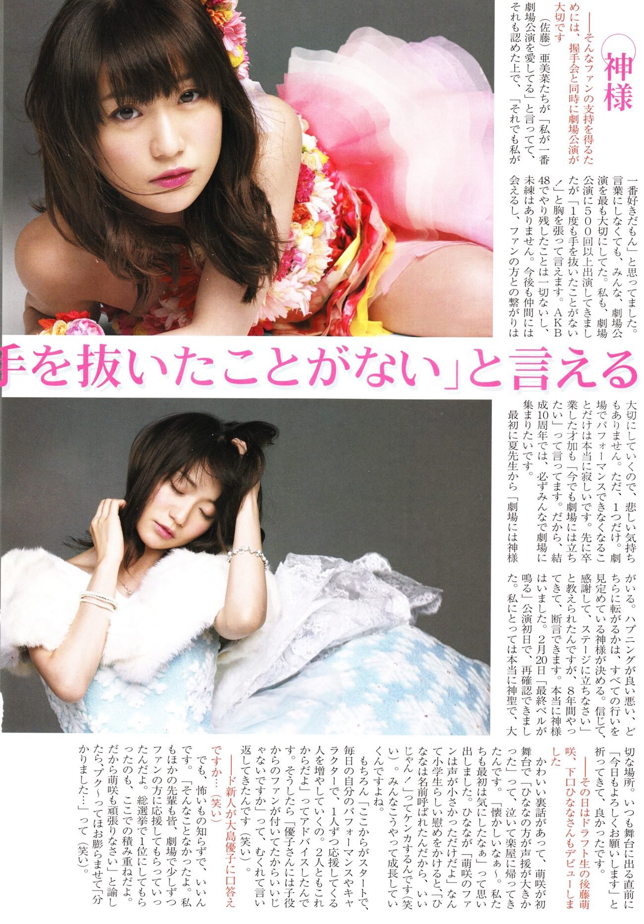 Picture Board - Hello!Online