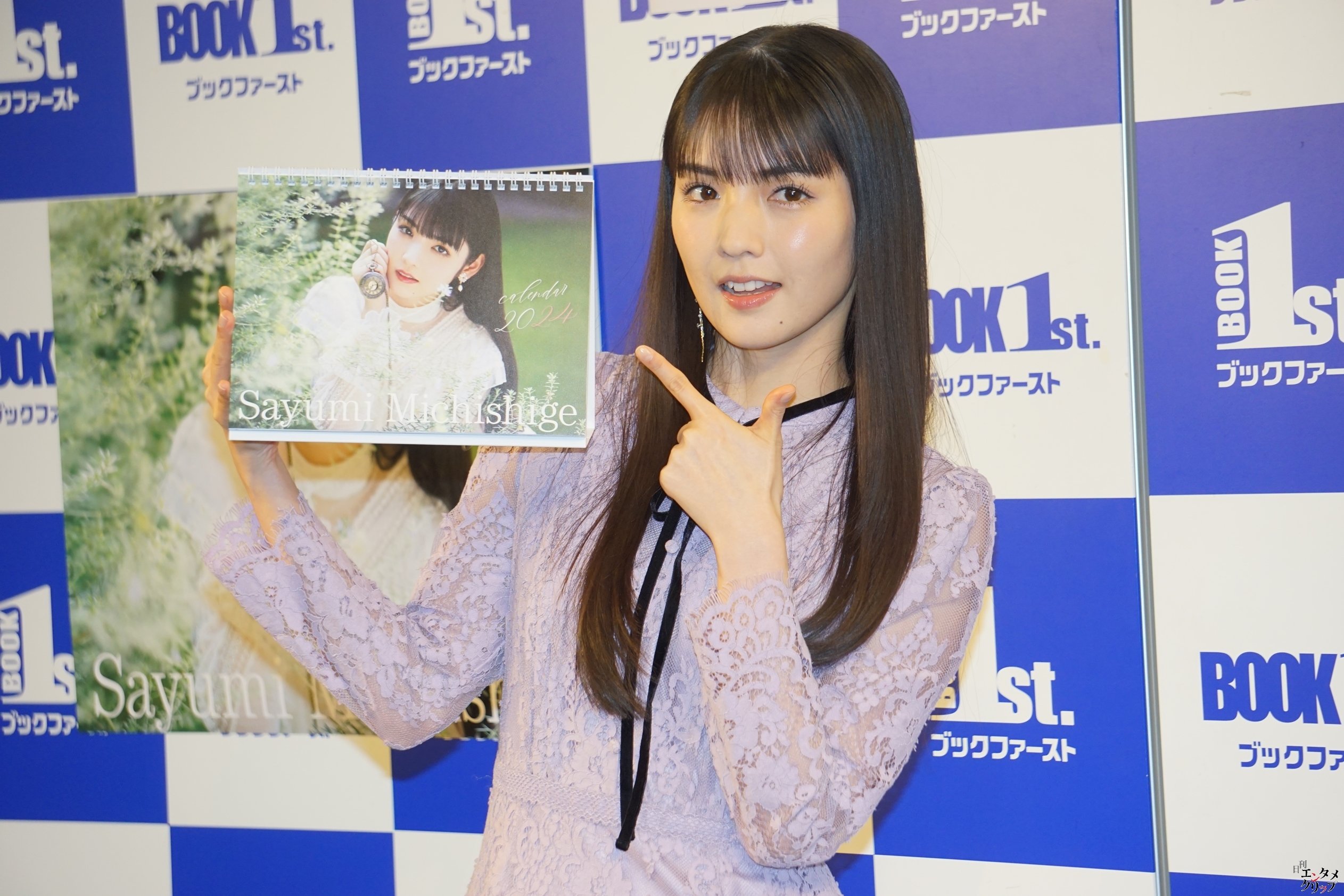 Picture Board - Hello!Online