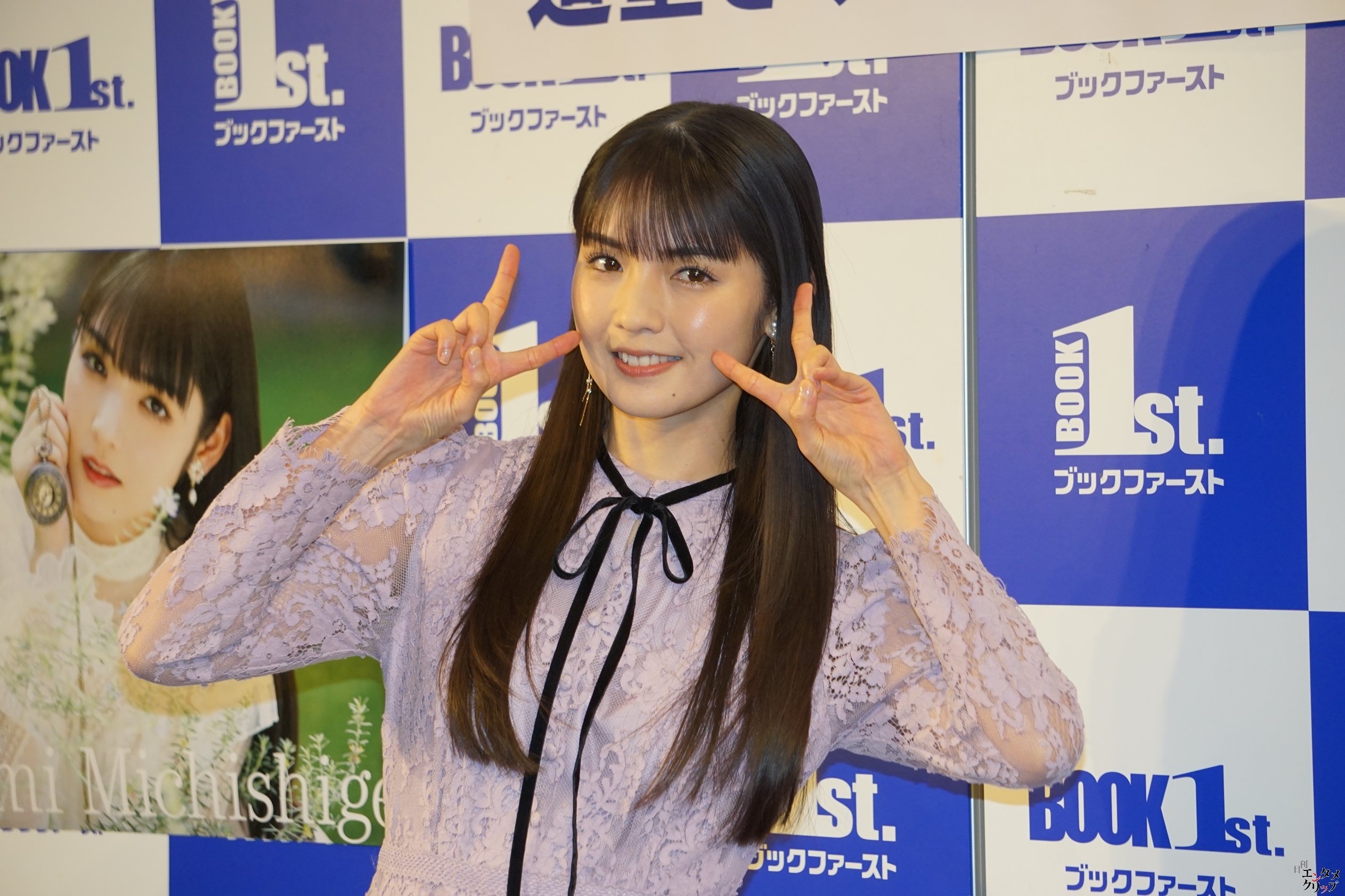 Picture Board - Hello!Online