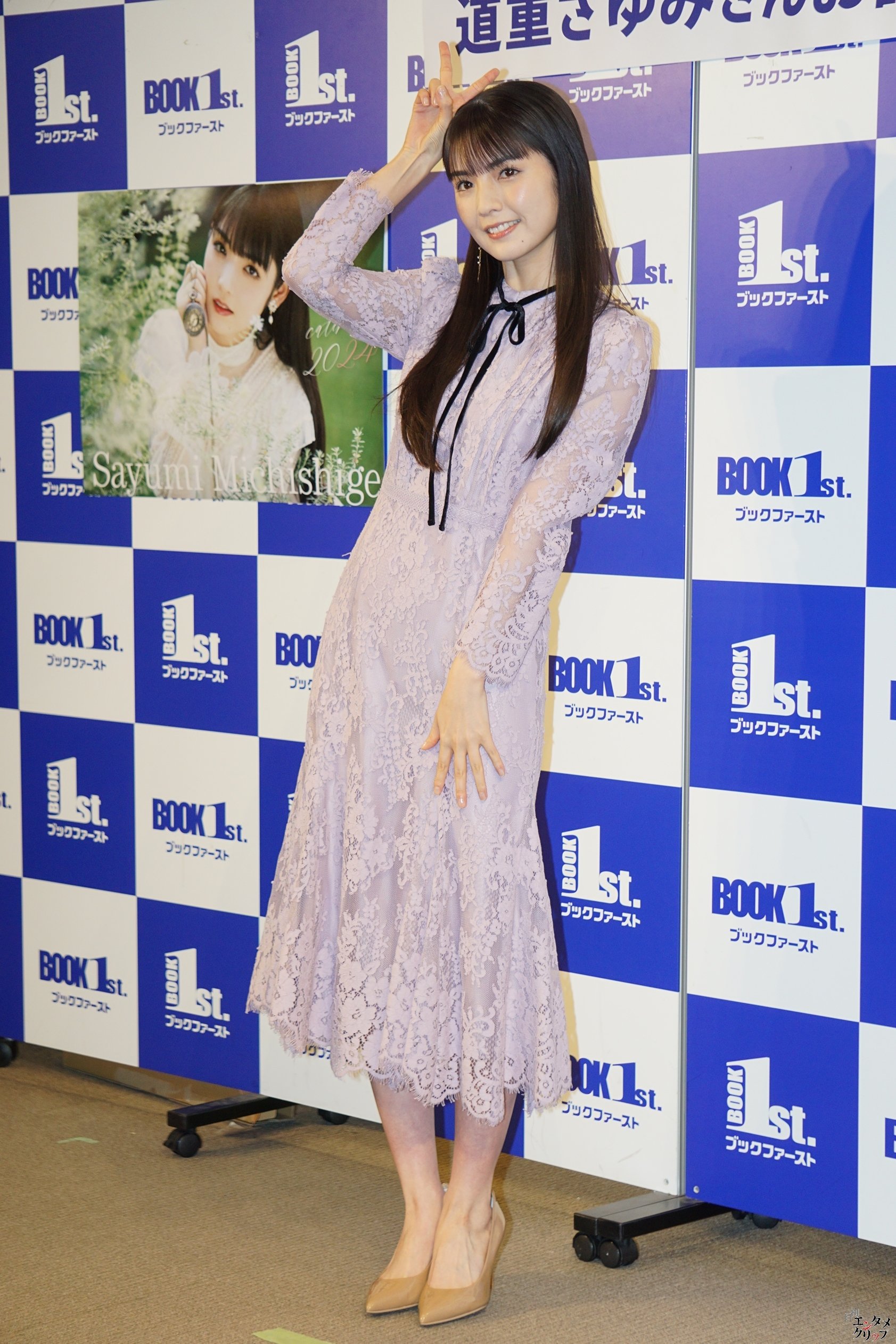 Picture Board - Hello!Online