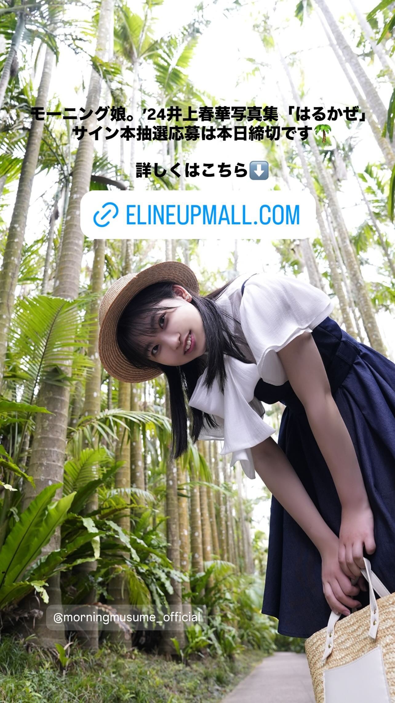 Picture Board - Hello!Online