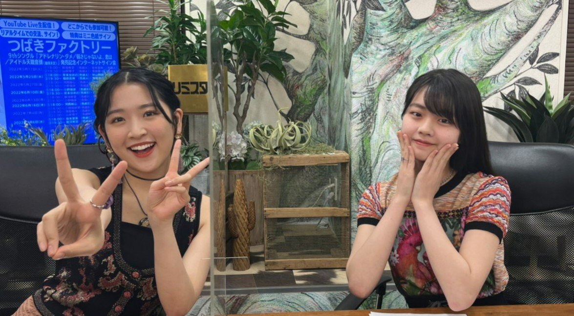 Ono Mizuho, Tsubaki Factory - Picture Board - Hello!Online