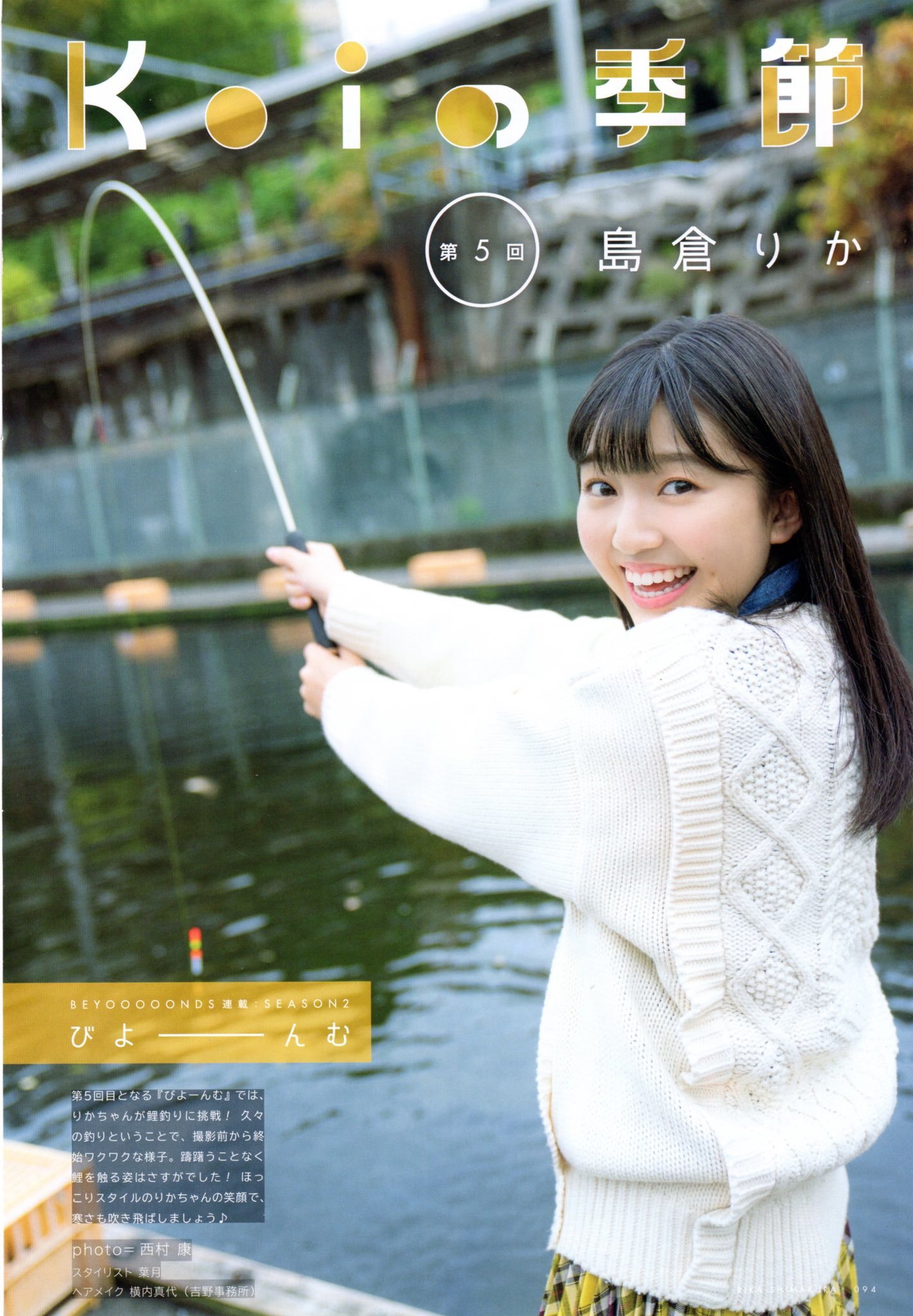 Picture Board - Hello!Online