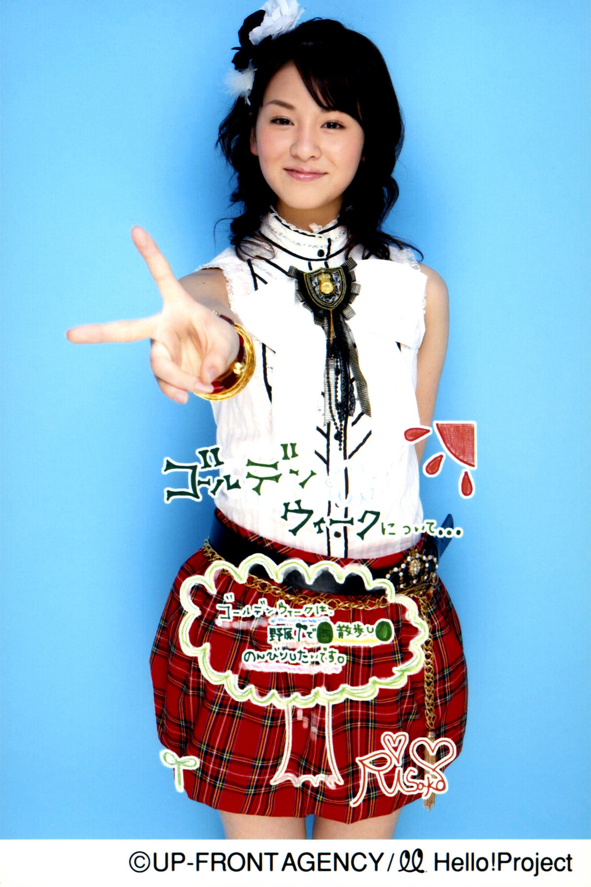 Picture Board - Hello!Online