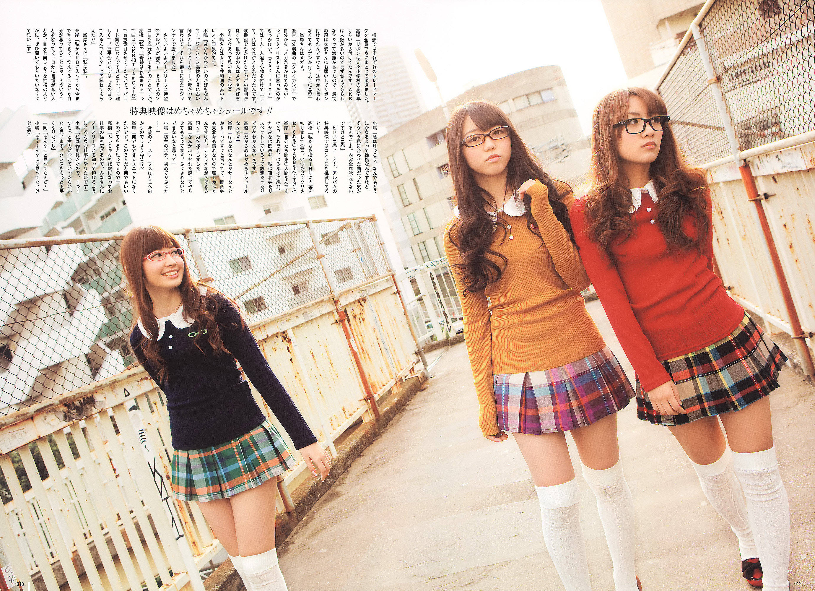Takahashi Minami, Kojima Haruna, Minegishi Minami, no3b, Magazine ...