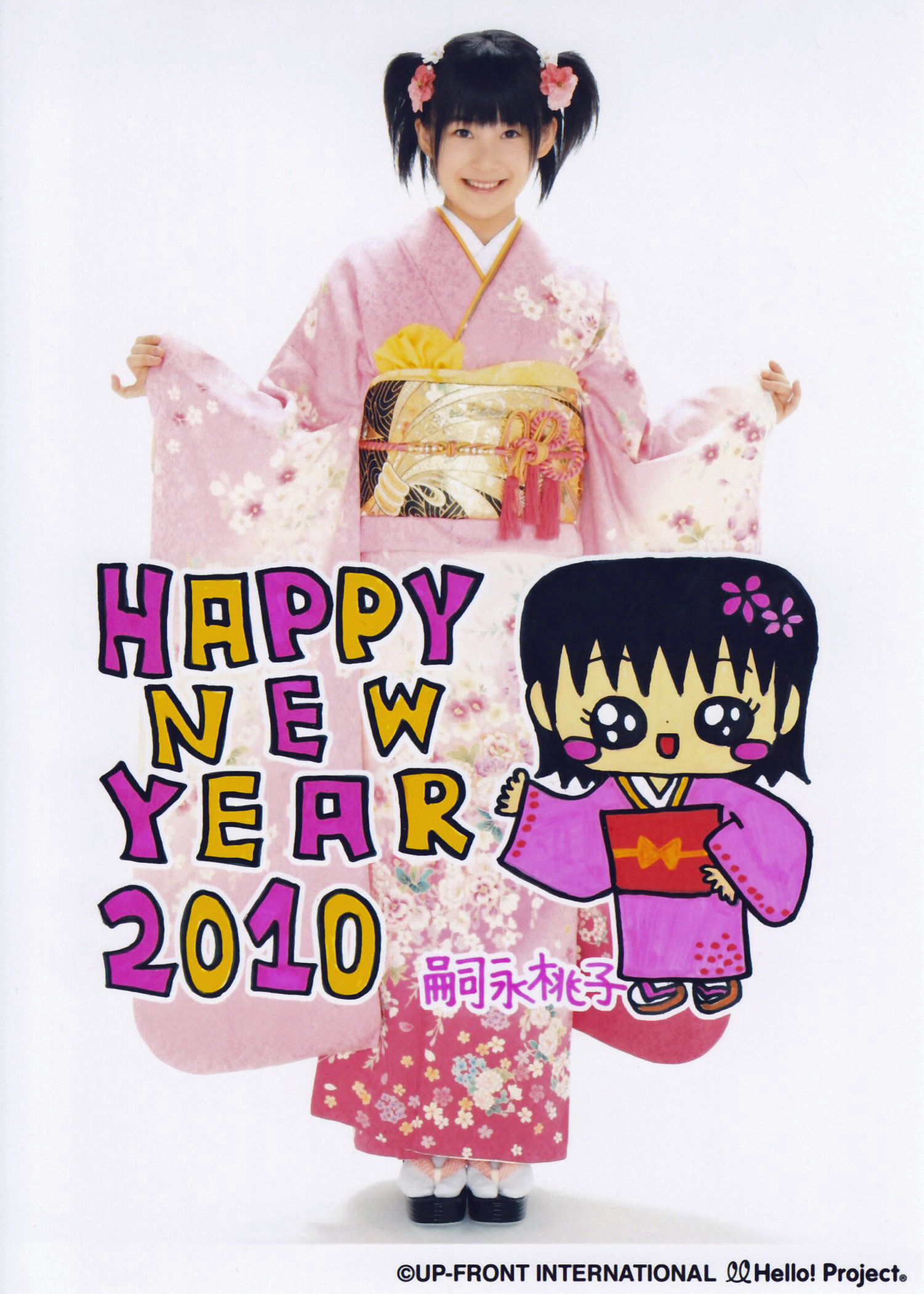 Picture Board - Hello!Online