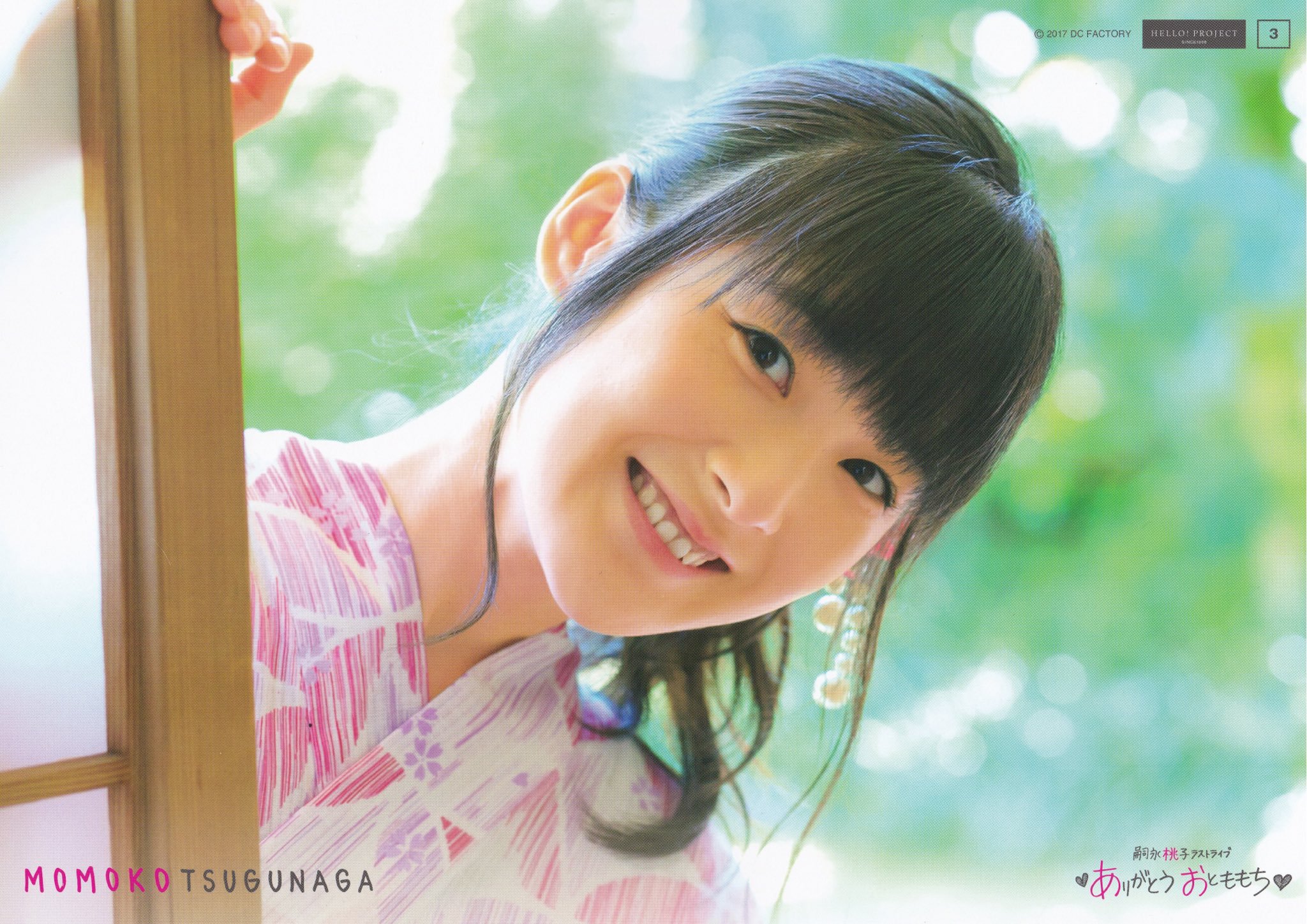 Picture Board - Hello!Online