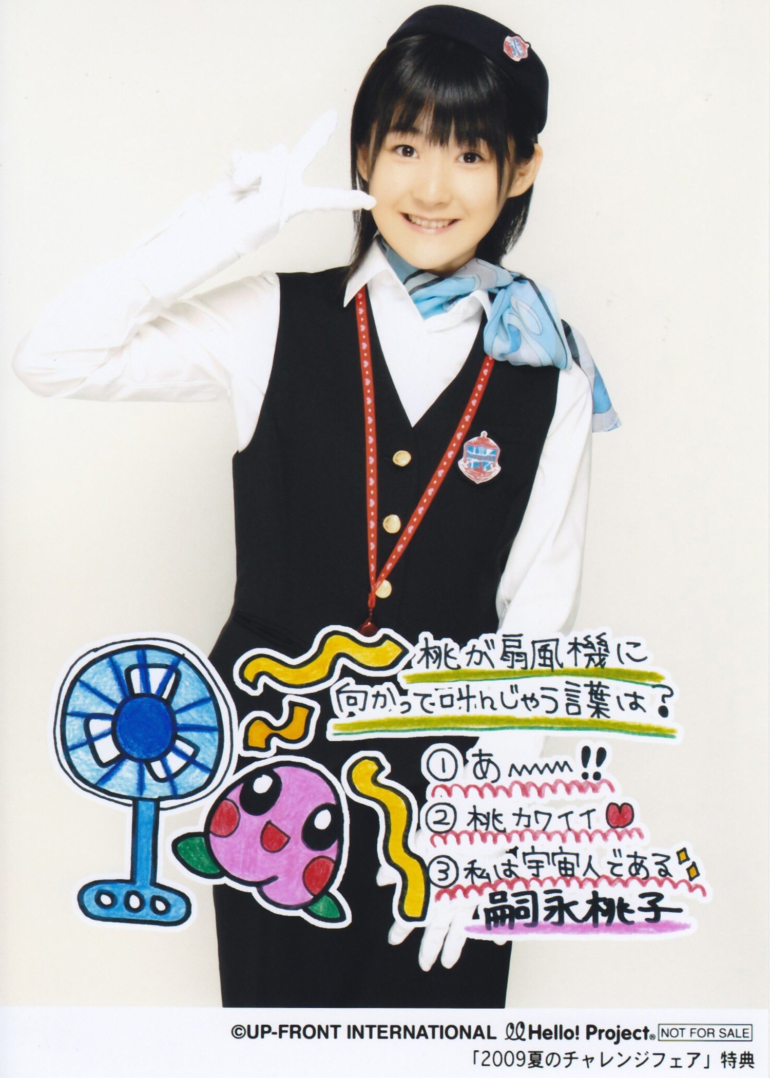 Picture Board - Hello!Online