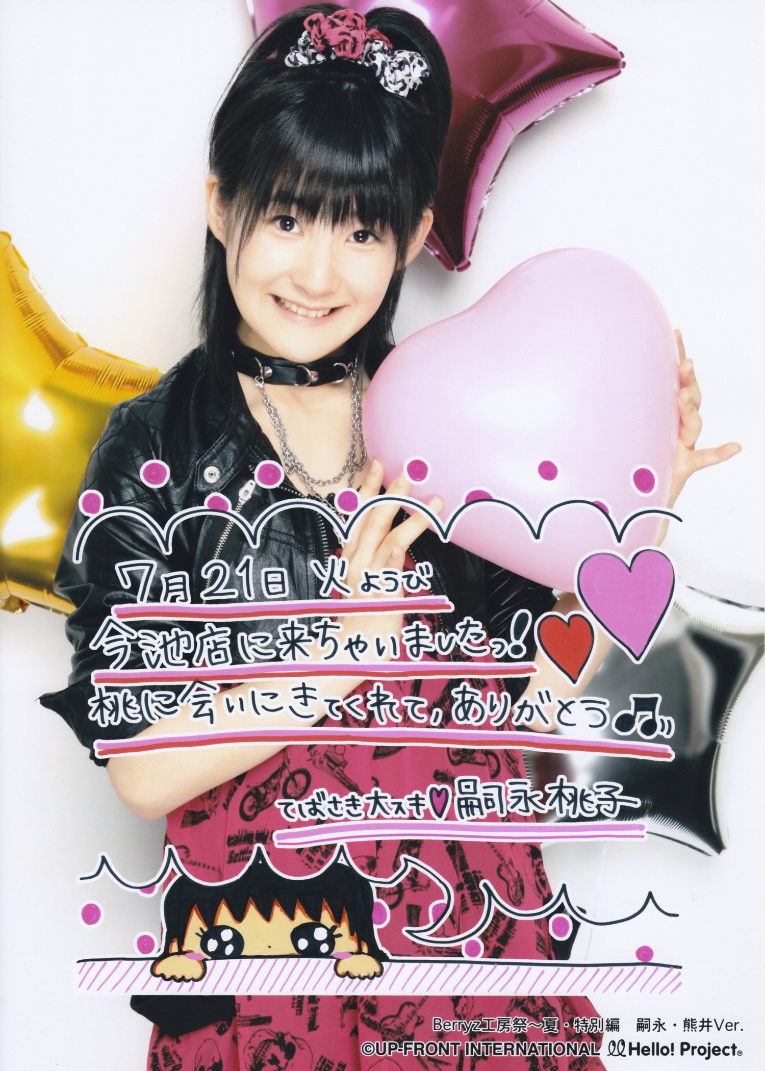 Picture Board - Hello!Online