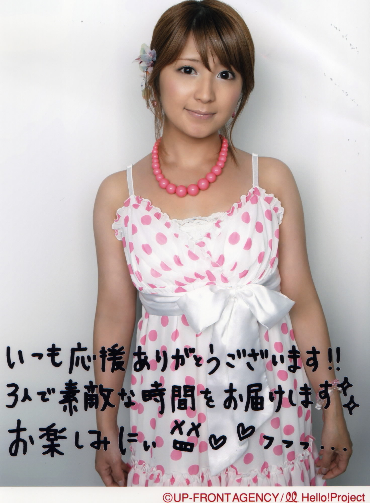 Picture Board - Hello!Online