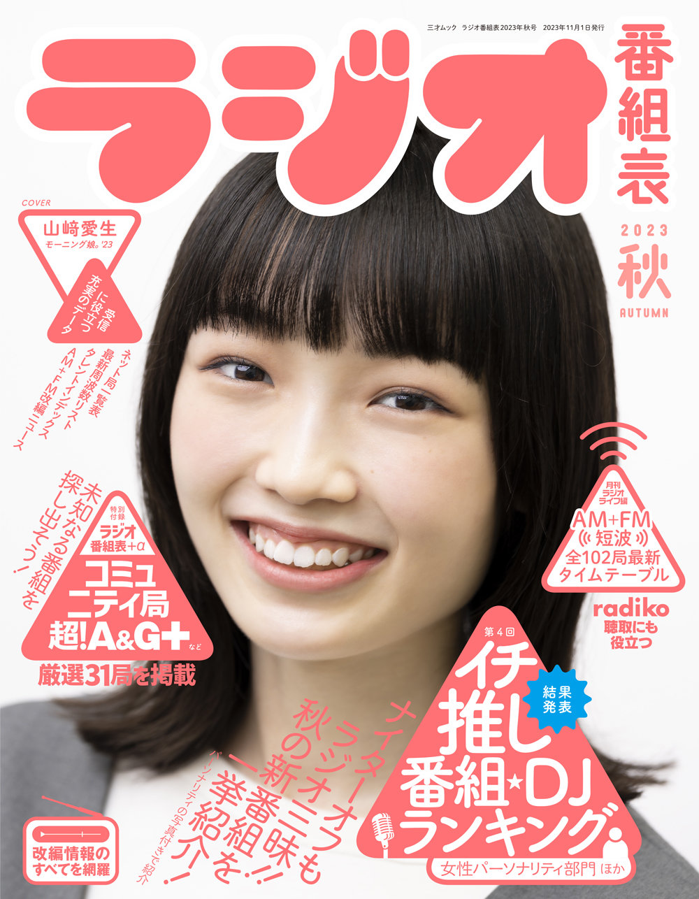 Picture Board - Hello!Online