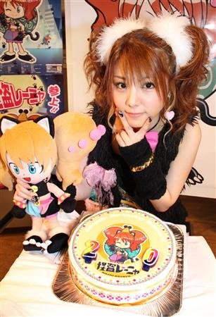 Tanaka Reina's new anime Kaito Reinya - Hello!Online