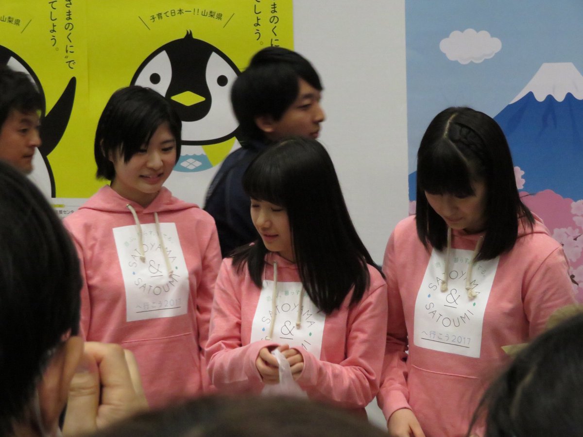 SATOYAMA & SATOUMI e Ikou 2017 - Hello!Project Agency - Hello!Online