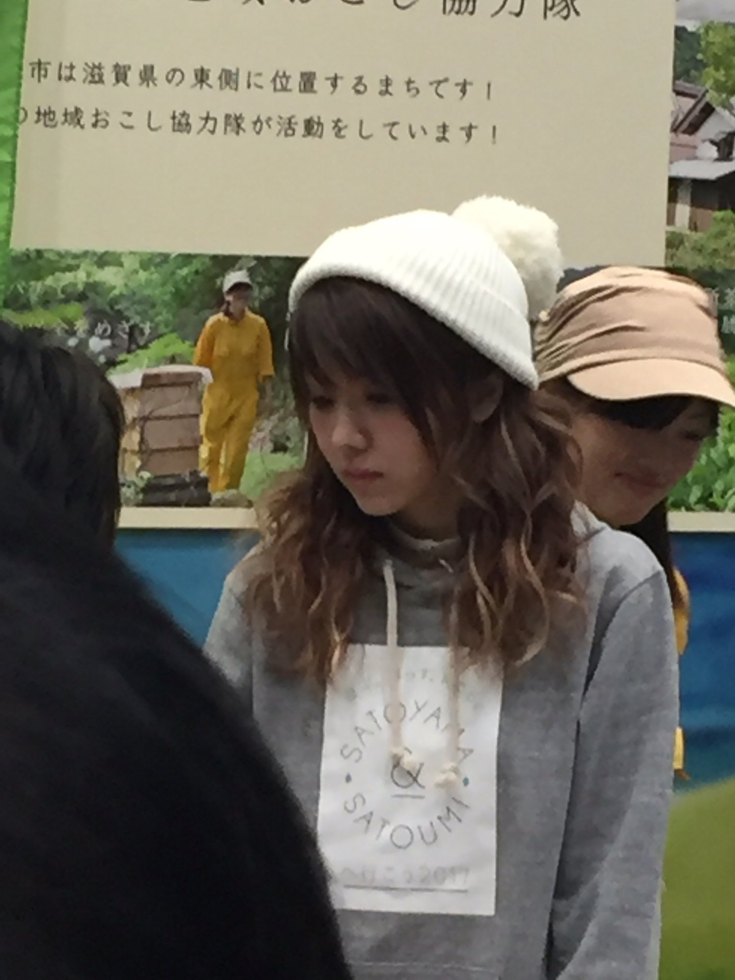 SATOYAMA & SATOUMI e Ikou 2017 - Hello!Project Agency - Hello!Online