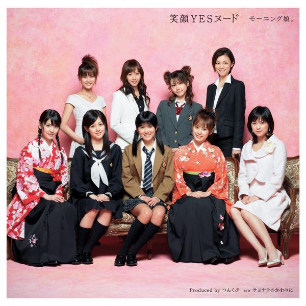 Morning Musume's (Momosu) Picture collection - Gallery - Hello!Online