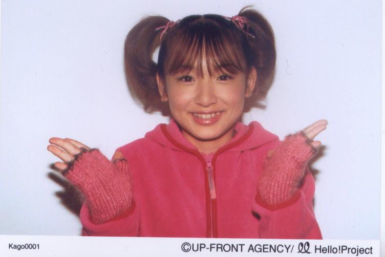 Kago Official Photos - Gallery - Hello!Online