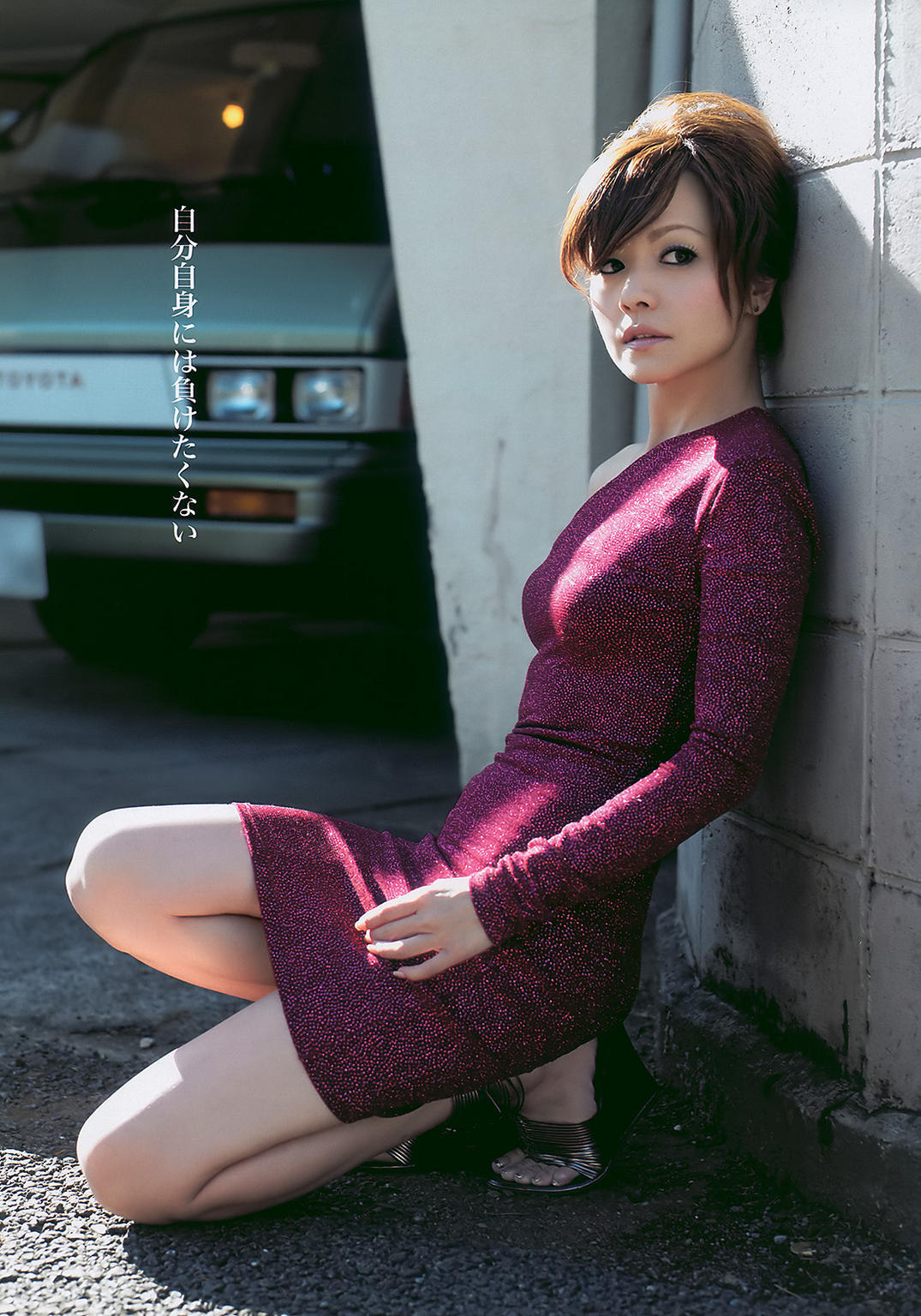 Nakazawa Yuko - Nakazawa Yuko 2011- - Gallery - Hello!Online