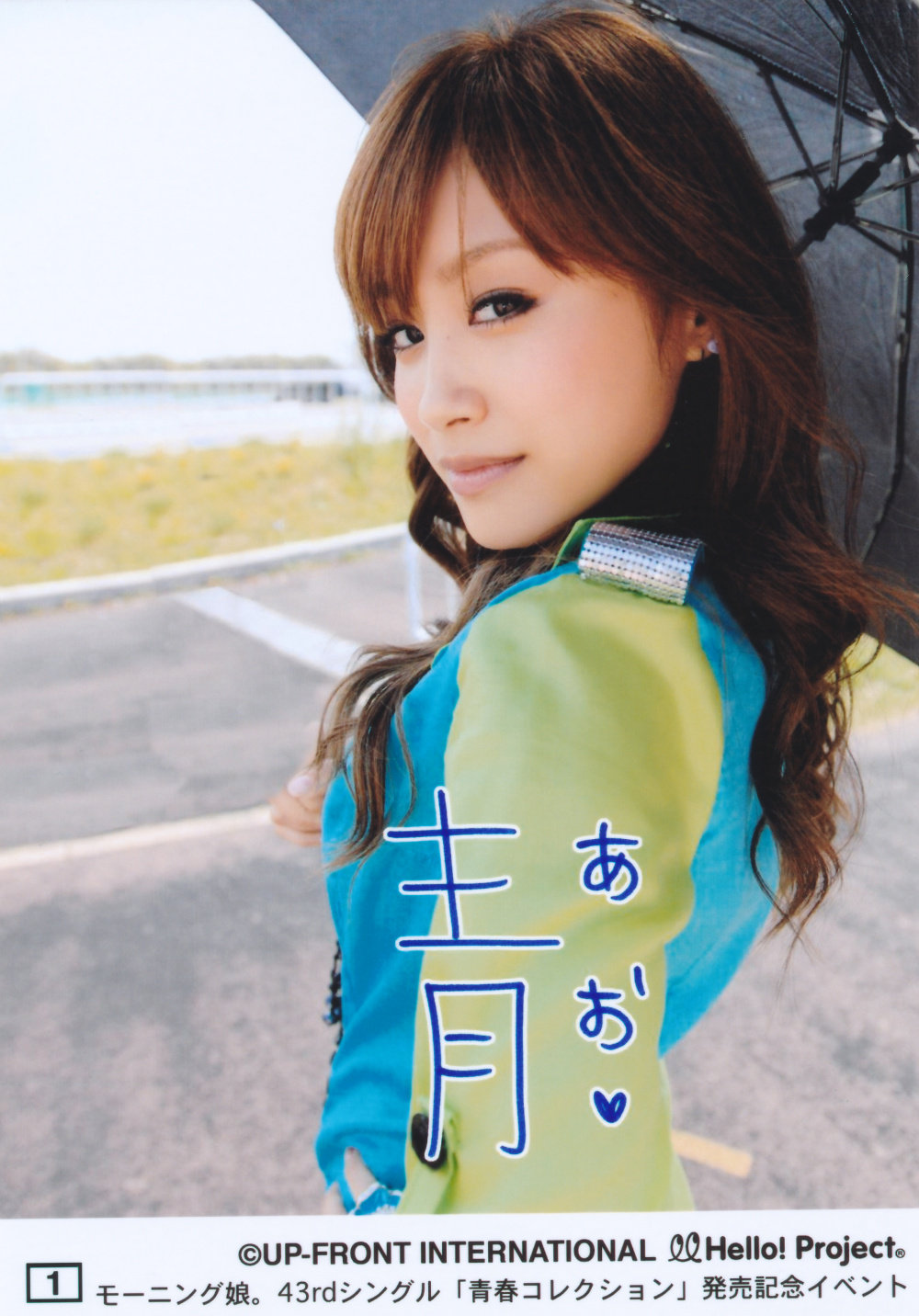 aichan - aichan - Gallery - Hello!Online