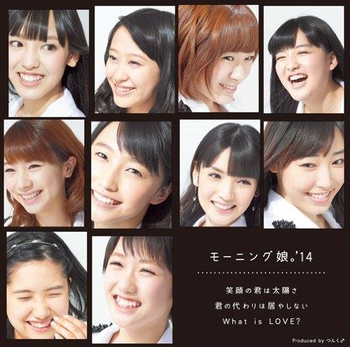 Limited Edition A - Morning Musume '14 55th single Cover & Promotion ...